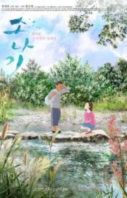 Timing (Movie) (Timing) - MyAnimeList.net