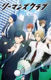 Re-Main - MyAnimeList.net