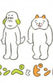 Oni: Kamigami Yama no Onari (Oni: Thunder God's Tale, ONA 2022 ...