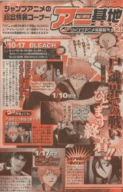 Bleach: Gotei 13 Omake (Bleach: 13 Court Guard Squads Omake ...