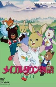 Super Fishing Grander Musashi - MyAnimeList.net