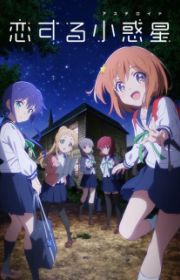 Z/X: Code Reunion - MyAnimeList.net