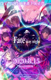 Kizumonogatari III: Reiketsu-hen - MyAnimeList.net