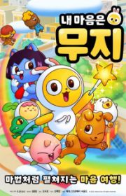 Code Name X - MyAnimeList.net