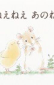 Nomo no Kuni (The Land of NOMO) - MyAnimeList.net