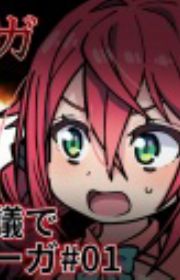 Tong Ling Fei 2nd Season (Psychic Princess Season 2) - MyAnimeList.net