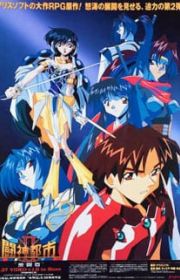 Injuu Alien (Alien from the Darkness) - MyAnimeList.net