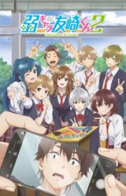 Xian Wang de Richang Shenghuo 4 - MyAnimeList.net