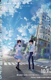 Gyokou no Nikuko-chan (Fortune Favors Lady Nikuko) - MyAnimeList.net