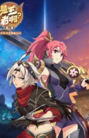 ChroNoiR Episode.0 - MyAnimeList.net