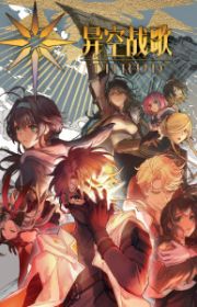 ChroNoiR Episode.0 (ONA 2023) - MyAnimeList.net