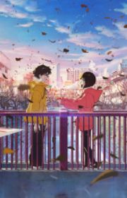 Yoru ni Kakeru (Racing into the Night) - MyAnimeList.net