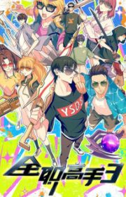 Overlord Movie 3: Sei Oukoku-hen (Overlord: The Sacred Kingdom ...