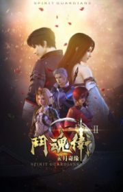 Ling Long: Incarnation Part 2 (Ling Cage) - MyAnimeList.net