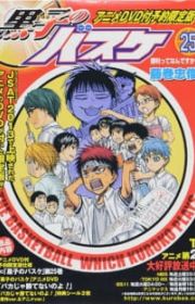 Haikyuu!! Lev Genzan! (Haikyu!!: Lev Appears!) - MyAnimeList.net