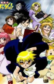 Tantei Gakuen Q (Detective School Q, TV 2003) - MyAnimeList.net