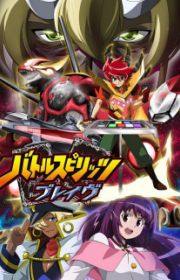 Fireball Charming - MyAnimeList.net