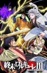 Undead Unluck: Winter-hen (Undead Unluck: Winter Arc, TV Special 2025 ...