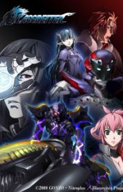 Project ARMS - MyAnimeList.net