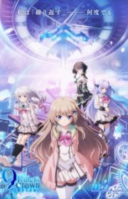 Katainaka no Ossan, Kensei ni Naru - MyAnimeList.net