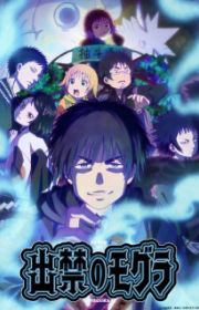 Food Court de, Mata Ashita. (See You Tomorrow at the Food Court ...