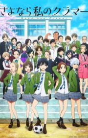 Gekidol: Actidol Project (Gekidol) - MyAnimeList.net