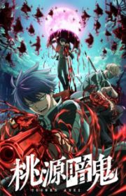 Reincarnation no Kaben - MyAnimeList.net