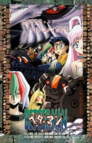 Alexander Senki (Reign: The Conqueror) - MyAnimeList.net