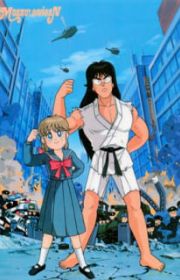 Yume Senshi Wingman (Wingman) - MyAnimeList.net