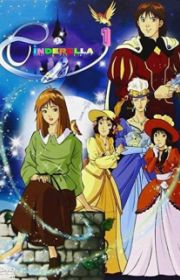Anime Himitsu no Hanazono (The Secret Garden) - MyAnimeList.net