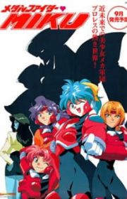 GS Mikami (Ghost Sweeper Mikami, TV 1993) - MyAnimeList.net