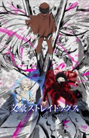 Given Movie 2: Hiiragi Mix (given The Movie: Hiiragi Mix, Movie 2024 ...