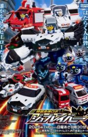 Tong Ling Fei 2nd Season (Psychic Princess Season 2) - MyAnimeList.net