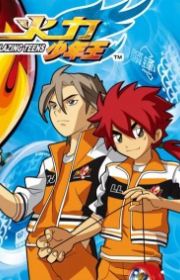 Bakutou Sengen Daigunder (Daigunder) - MyAnimeList.net