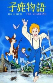 Nine - MyAnimeList.net