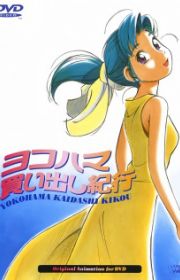 Eve no Jikan (Time of Eve) - MyAnimeList.net