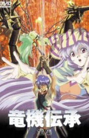 Gensou Jotan Ellcia (Ellcia) - MyAnimeList.net