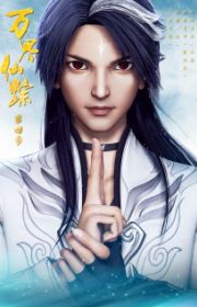 Jing: Shuang Cheng - Feng Qi Pian - MyAnimeList.net