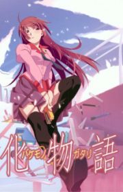 Kizumonogatari III: Reiketsu-hen - MyAnimeList.net