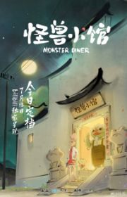 ChroNoiR Episode.0 - MyAnimeList.net