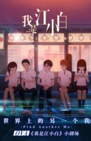 Fei Ren Xueyuan (Non-Human Academy) - MyAnimeList.net