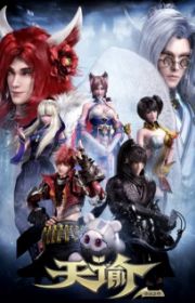 Ling Long: Incarnation (Ling Cage) - MyAnimeList.net