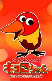 Guruguru Town Hanamaru-kun - MyAnimeList.net