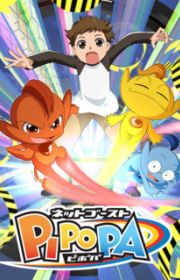 Yobarete Tobidete Akubi-chan - MyAnimeList.net