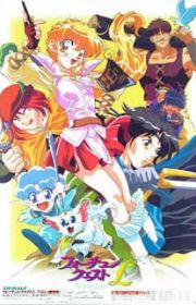 Kenyuu Densetsu Yaiba (Legendary Brave Swordsman Yaiba) - MyAnimeList.net