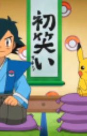 CoroCoro Monster Ball (Pokémon Kids TV: Rolling Poké Balls ...