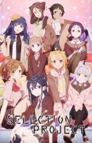 Puraore! Pride of Orange (PuraOra! PRIDE OF ORANGE) - MyAnimeList.net