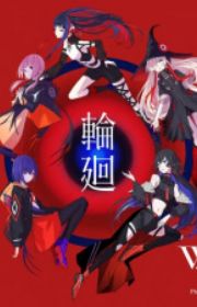Henshin (The Metamorphosis) - MyAnimeList.net