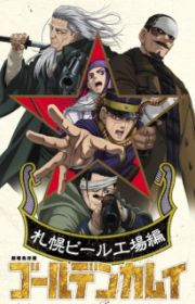 Undead Unluck: Winter-hen (Undead Unluck: Winter Arc, TV Special 2025 ...