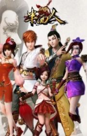Shouxi Yu Ling Shi (ONA 2020) - MyAnimeList.net